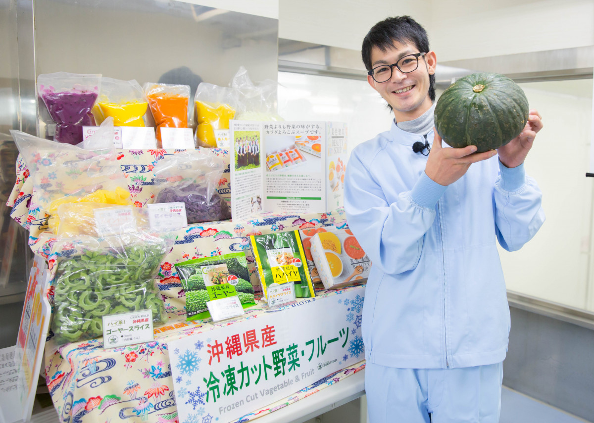 有限会社グリーンフィールド ｜ りっか沖縄